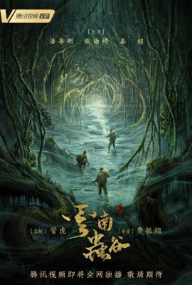 Review phim Ma Thổi Đèn: Vân Nam Trùng Cốc - Hành trình khám phá mộ cổ ...