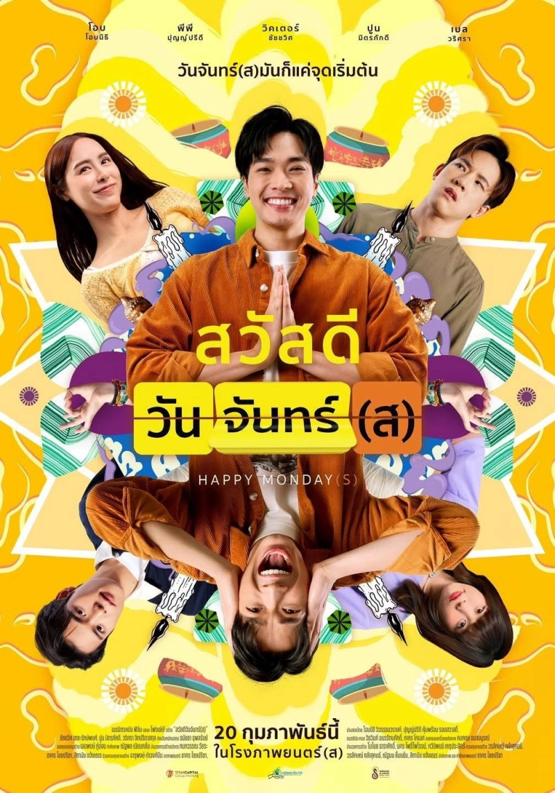 Review phim Thứ Hai Vui Vẻ: Khám phá vòng lặp thời gian đầy bất ngờ và ...