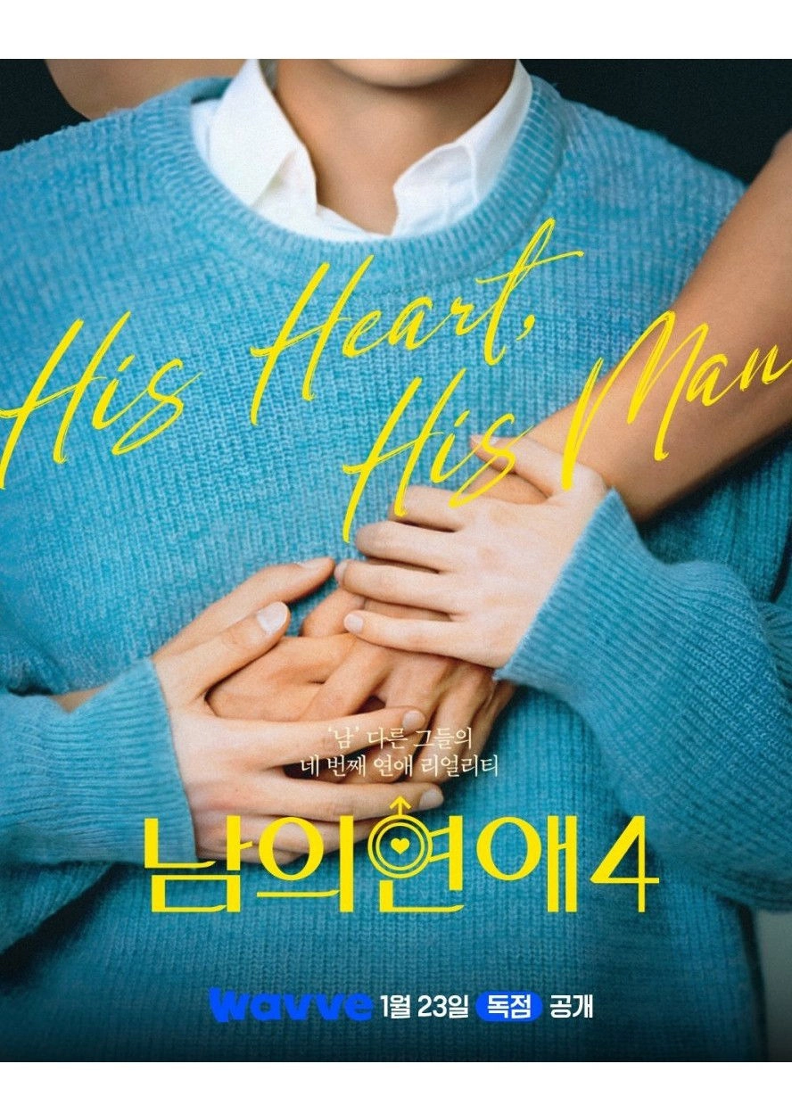 Review phim His Man (Phần 4): Hành trình tìm kiếm tình yêu đích thực trong series BL đầu tiên ...