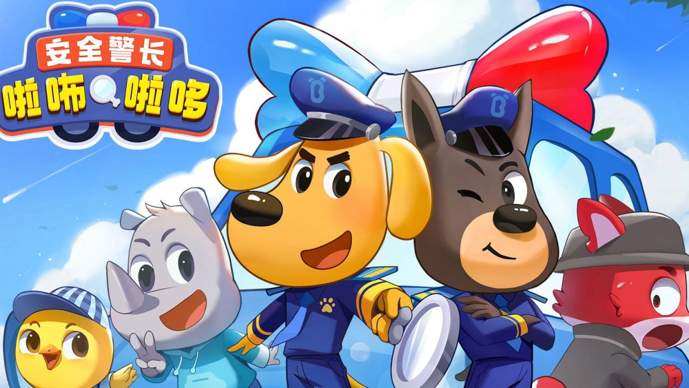 Review phim Cảnh sát trưởng Labrador: Series hoạt hình giáo dục an toàn ...