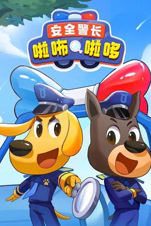 Review phim Cảnh sát trưởng Labrador: Series hoạt hình giáo dục an toàn ...